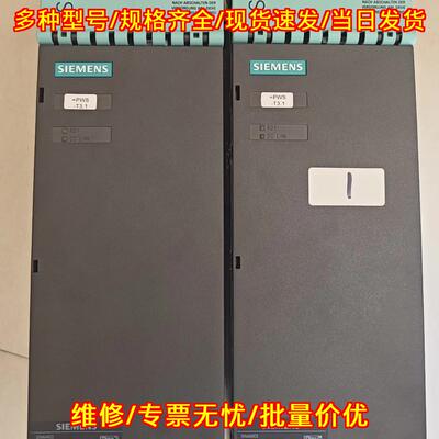 6SL3130-1TE22-0AA0 电源模块 SINAMICS工控自动化配件议价维修