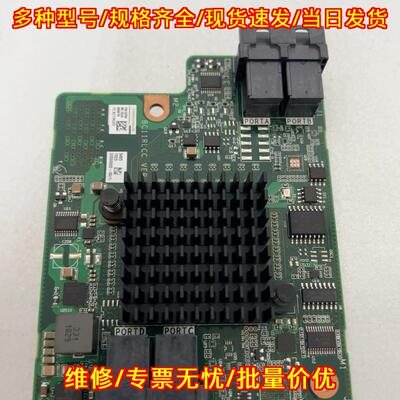 SR760-M(Avago3416) Raid卡 BC11RLCC 03025KML 03024JN议价维修