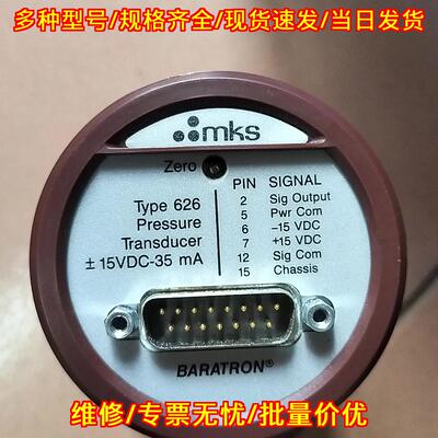 626A11TBE MKS压力真空计 10torr 真空测量传感器议价维修
