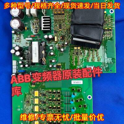 ATV71 ATV61 VX5A1HD22N4 22kw触发板电源板驱动板主板议价维修