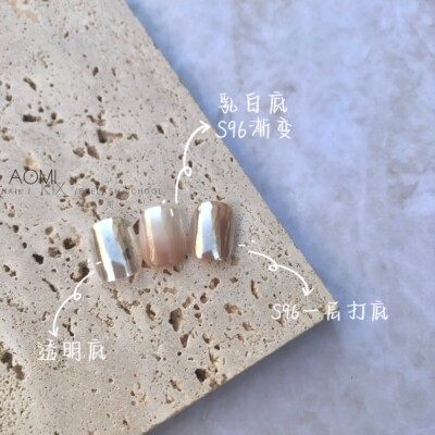 samorri镜月粉白月光美甲极光粉