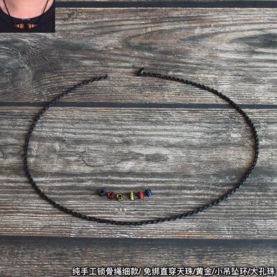 精细纯手工横穿天珠可穿珠黄金绳