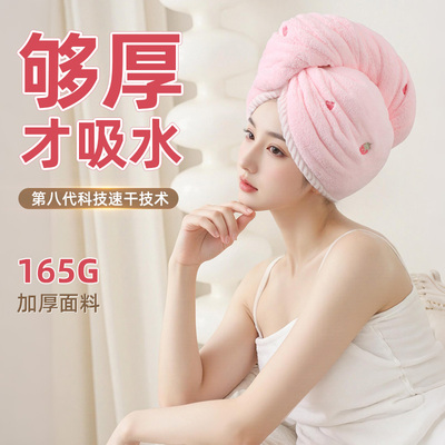 2025新款加厚干发帽子超强吸水速干女士干发毛巾洗头发包头巾浴帽