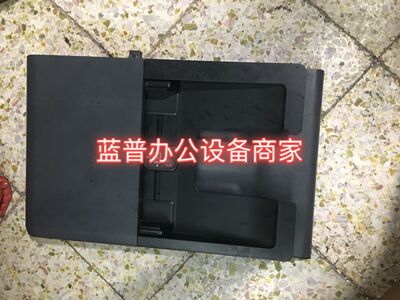惠普 HPofficejet 8610喷墨打印机上盖 输稿器组件 整套测试好