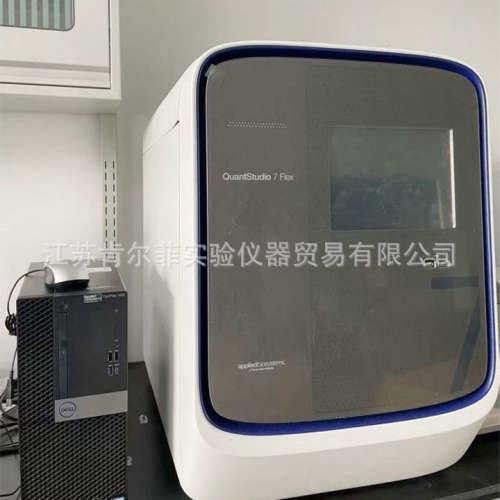 pcr仪 二手ABI QuantStudio7 Q7数字实时荧光定量 基因扩增仪_虎窝淘