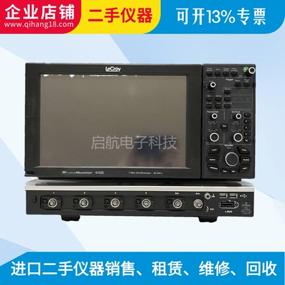 出售LeCroy WaveRunner610Zi 力科610Zi示波器带眼图力科1G示波器