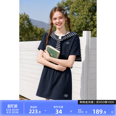 【关晓彤同款】唐狮韩系休闲宽松套装女夏气质一整套小个子穿搭