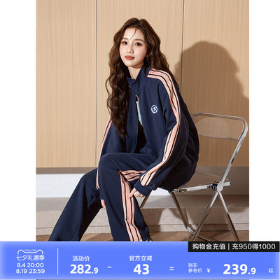 唐狮春秋运动套装女2026早秋穿搭套装女新款秋装小个子跑步休闲D8