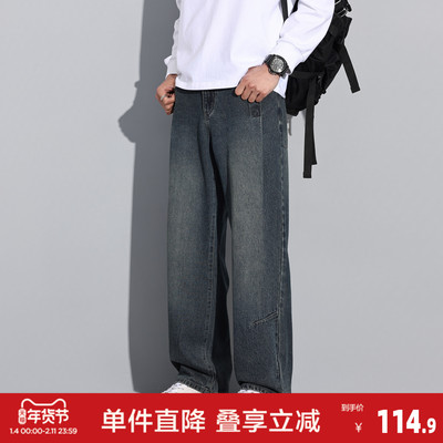 唐狮春季新款牛仔裤男阔腿裤褶简设计细节复古美式高街直筒长裤