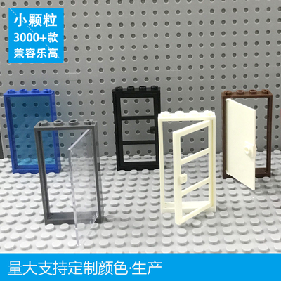 兼容lego配件60596/4535833，1x4x6门框 深灰 453583 黑色