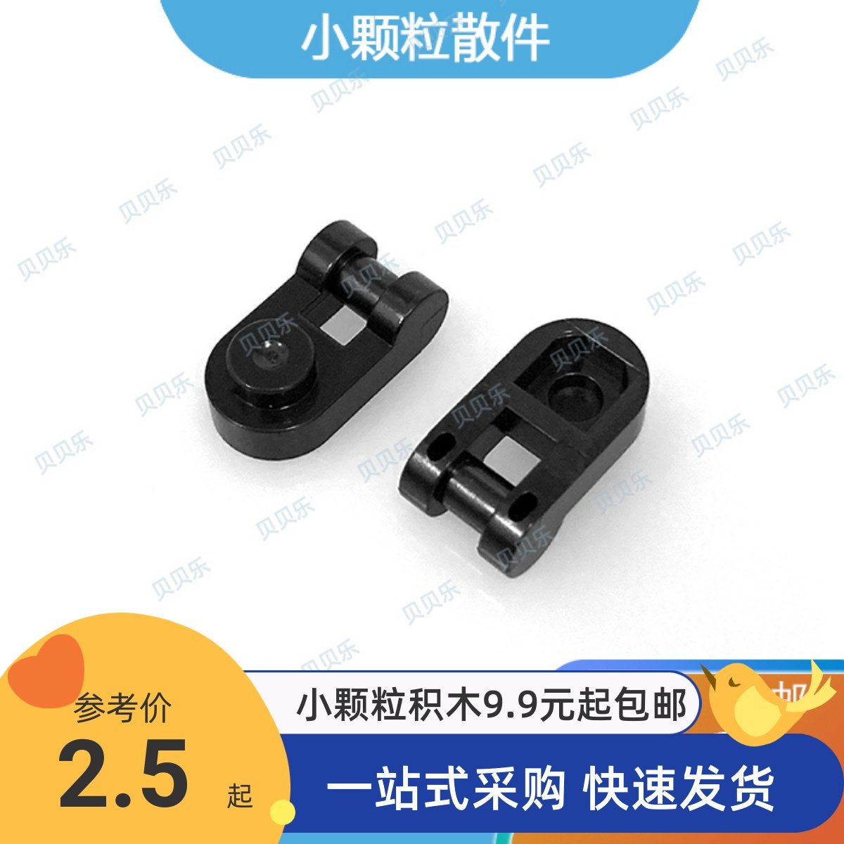 兼容乐高积木26047零配件1x1一侧圆带接柄铰链板科技机械系列玩具_虎窝淘