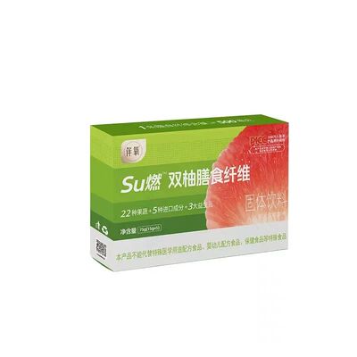 伴氧双柚膳食纤维果蔬粉减低脂饱腹轻脂冲饮菊粉代餐粉