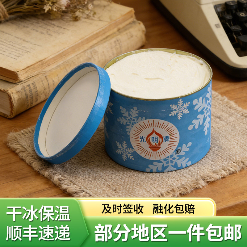 光明大桶装餐饮挖球香草味冰淇淋雪糕冰激凌3kg1桶顺丰包邮