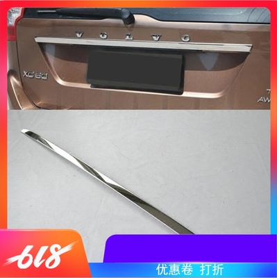 09-13款进口沃尔沃XC60后饰条XC60后备箱尾门亮条改装不锈钢装饰