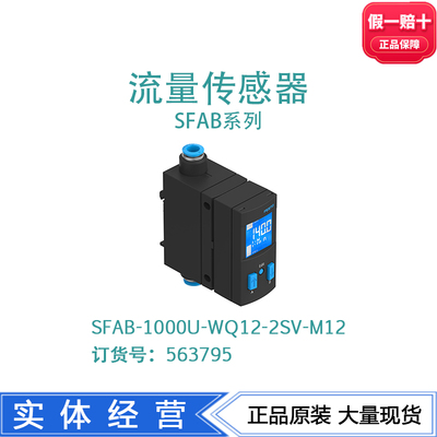 FESTO位置变送器传感器SDAT-MHS-M160-1L-SA-E-0.3-M8  1531269