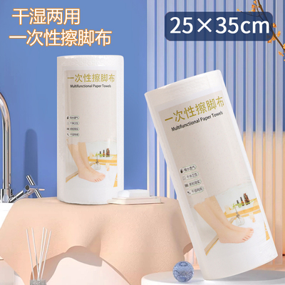 大尺寸一次性擦脚巾100张1卷加厚拖地毛巾洗脚浴室清洗大毛巾足浴