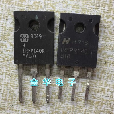 IRFP140R  IRFP9140   拆机件进口件 包好用 一对3.5元