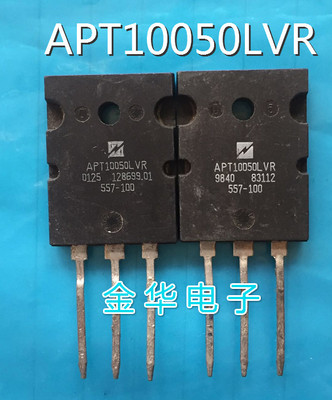 APT5010LVR APT5010LVFR   原装拆机件进口件  包好用