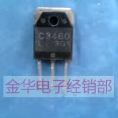 C3460    2SC3460     C3459    2SC3459    C3458    2SC3458