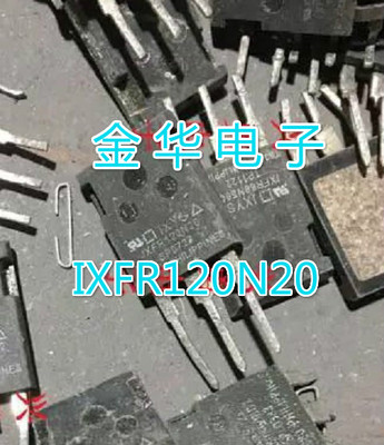 IXFR120N20  IXFH120N20P IXTQ120N20P   进口拆机件 包好用