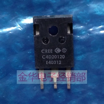 C4D20120 原装拆机件进口件,包好用