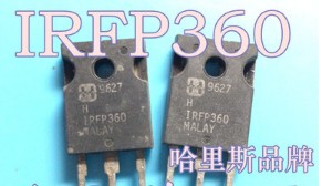 IRFP360  正品  拆机件进口件