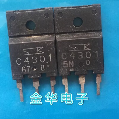 C4301 2SC4301  原装拆机件进口件 包好用