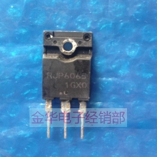 RJP6065 拆机件进口件 包好用