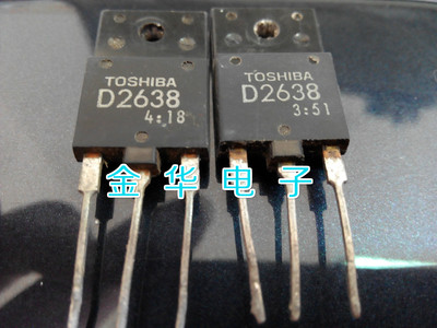 D2638    2SD2638   原装拆机件进口件 包好用
