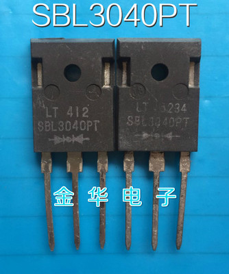 SBL3040PT  原装拆机件进口件 肖特基 40V/ 30A