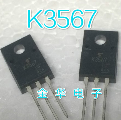 K3567   2SK3567  原装拆机件进口件 包好用