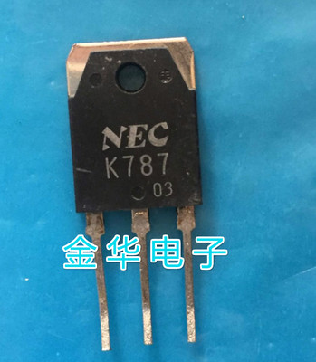 K787 2SK787    原装拆机件进口件 包好用