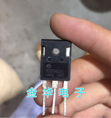 KDG30N120H2    KDG20N120H2 原装拆机件进口件 包好用