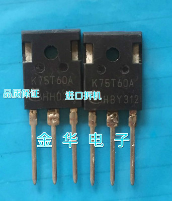 K75T60A  K75T60  原装拆机件进口 包好用