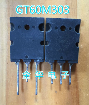 GT60M303  原装拆机件进口件 包好用