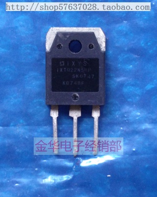 IXTQ22N50P 原装拆机件进口件测好包