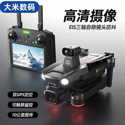 液晶屏无人机航拍超远程求婚三轴云台折叠遥控飞机精灵3清智能