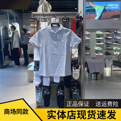 安踏正肩POLO衫商务休闲女T恤