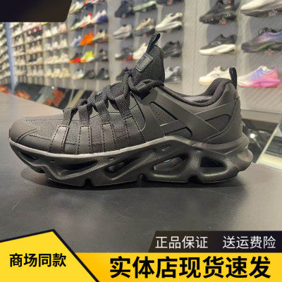安踏光迹休闲鞋潮流厚底运动鞋男