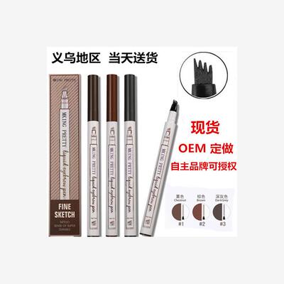 Finegrayebrowpcilfou