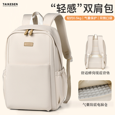 适用联想拯救者y7000p2025新款笔记本电脑包双肩包背包男女士15英寸R9000小新pro16游戏本包气囊防震防摔14