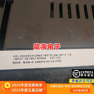 32组装机XR-32D6-75灯条HS-32D3003V2W6C1B57512M-XR-A V1 V2 V3