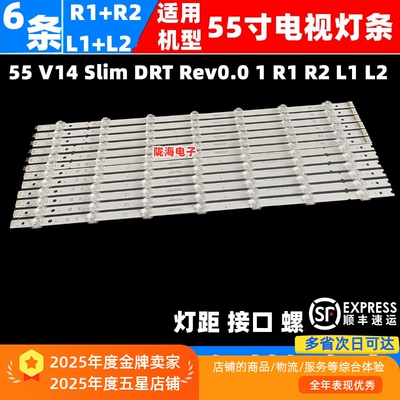 55LA6300-CA/55GB7800-CC灯条
