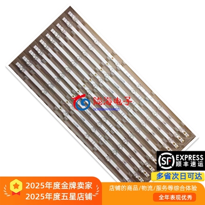 海信LED65W90U灯条电视机背光灯