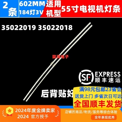 QLED55X81UQLED55X8IU灯条