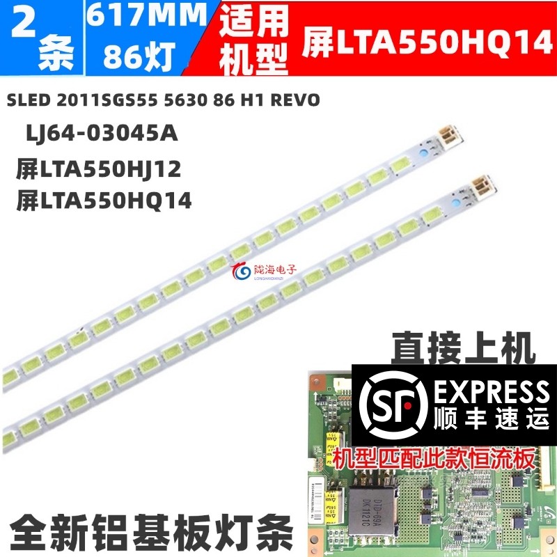 海信LED55T36GP LED55T29SG3D海信LED55XT710G3D康佳LED55X8000D_虎窝淘