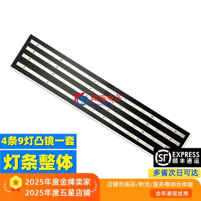 适用海尔H42E09A灯条CRH-K42TS3535T0409664-Rev1.1 屏CN420TD733