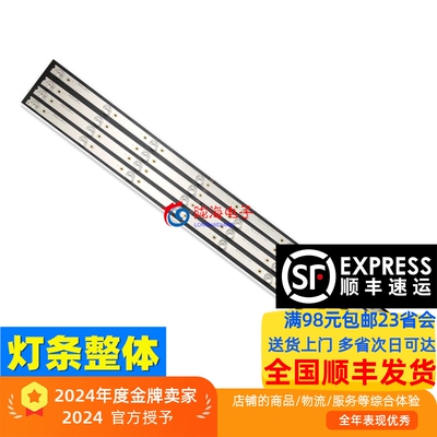 适用夏新39H8灯条SJ.WB.D3850801-2835AS-F背光灯8灯珠4条通用
