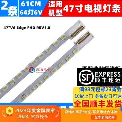 康佳LED471S11PD47IS988PD灯条