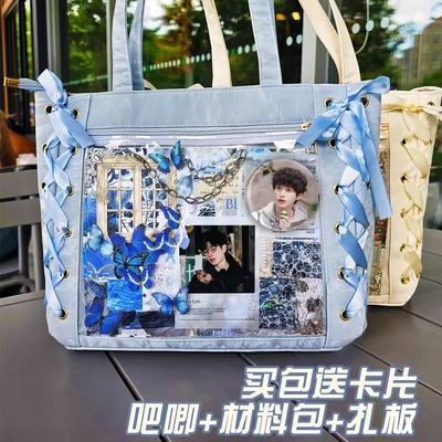 郭文韬周边史呆芬名学粉丝应援吧唧谷子照片大容量单肩丝带痛包